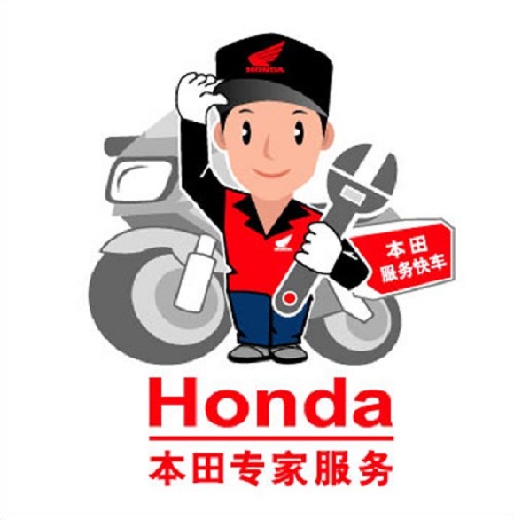 SUNDIRO-HONDA